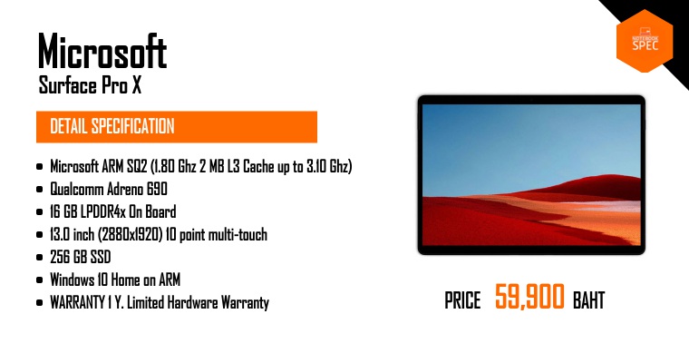 Microsoft Surface Pro X-SQ2/16/256 LTE ซีพียู Microsoft ARM SQ2 ...