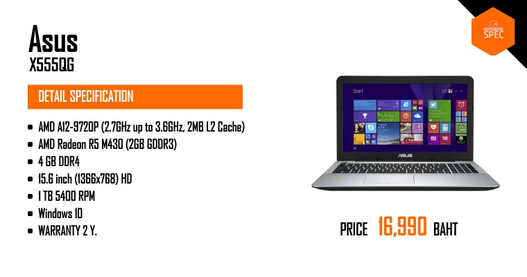 Asus X555QG-XO308T ซีพียู AMD A12-9720P / Radeon R5 M430 ราคาพร้อมสเปค