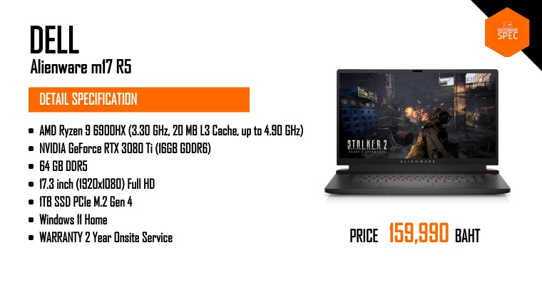 DELL Alienware m17 R5-W569317003ATH ซีพียู AMD Ryzen 9 6900HX / GeForce ...