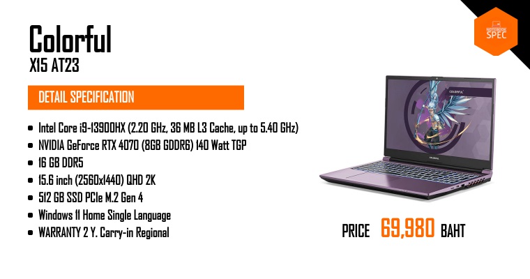 Colorful X15 AT23-i9/16/512GB (6971703445457) ซีพียู Intel Core i9 ...