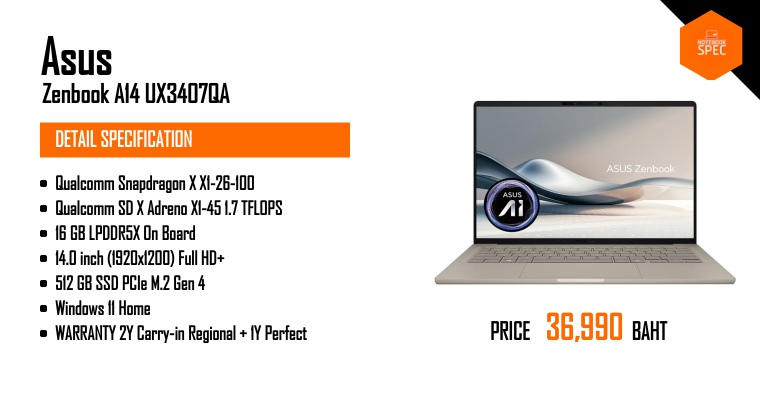 Asus Zenbook A14 UX3407QA-QD001WA ซีพียู Qualcomm Snapdragon X X1-26-100 / Qualcomm SD X Adreno ...