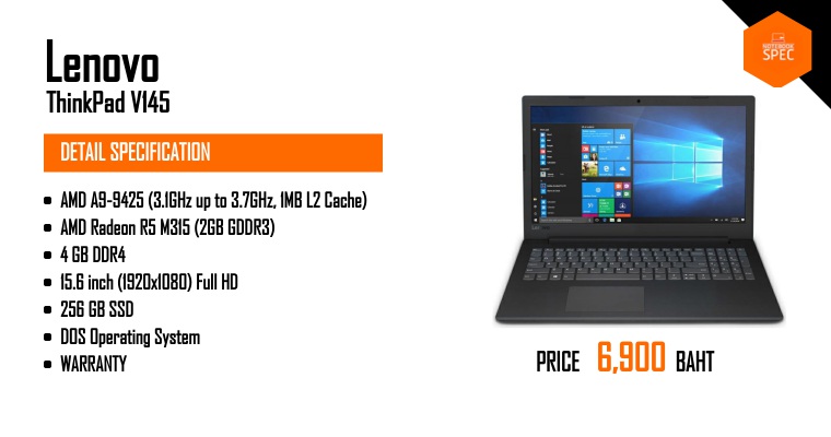 Lenovo ThinkPad V145-81MTA00ATA ซีพียู AMD A9-9425 / Radeon R5 M315 ...