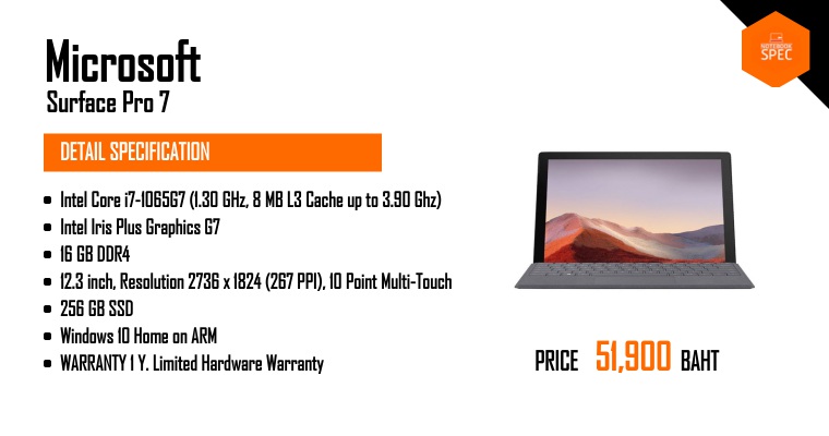 Microsoft Surface Pro 7-I7/16/256 ซีพียู Intel Core i7-1065G7 / Intel ...