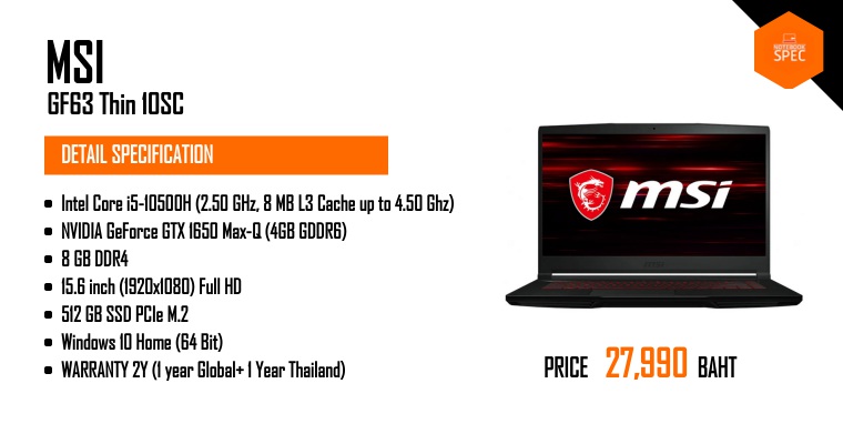 MSI GF63 Thin 10SC-1633TH ซีพียู Intel Core i5-10500H / GeForce GTX ...