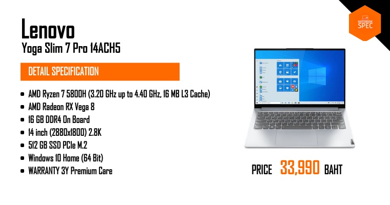 Lenovo Yoga Slim 7 Pro 14ACH5-82N5002KTA ซีพียู AMD Ryzen 7 5800H ...