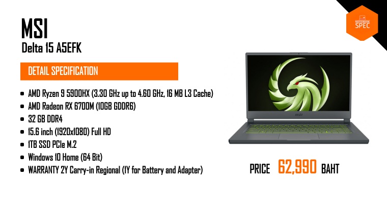 MSI Delta 15 A5EFK-019TH ซีพียู AMD Ryzen 9 5900HX / Radeon RX 6700M ...