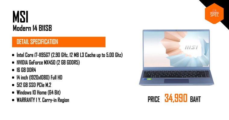 MSI Modern 14 B11SB-647TH ซีพียู Intel Core i7-1195G7 / GeForce MX450 ...