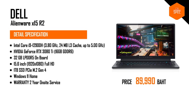 DELL Alienware x15 R2-W569311003TH ซีพียู Intel Core i9-12900H ...