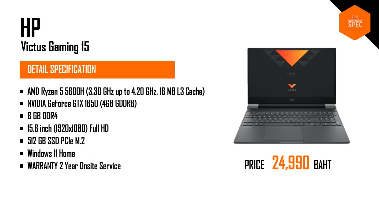 HP Victus Gaming 15-fb0008AX ซีพียู AMD Ryzen 5 5600H / GeForce GTX ...