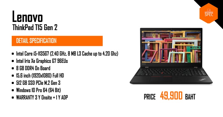 Lenovo ThinkPad T15 Gen 2-20W4009VTH ซีพียู Intel Core i5-1135G7 ...