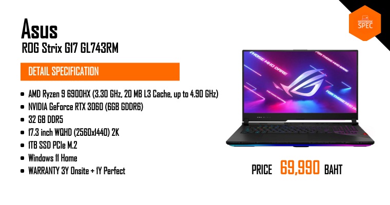 Asus ROG Strix G17 GL743RM-LL146W ซีพียู AMD Ryzen 9 6900HX / GeForce ...