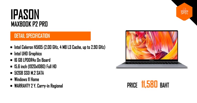 IPASON MAXBOOK P2 PRO-P982 ซีพียู Intel Celeron N5105 / Intel UHD Graphics ราคาพร้อมสเปค