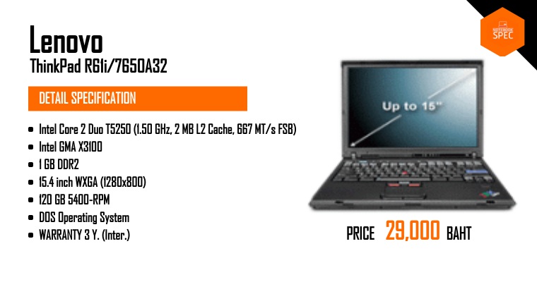 Lenovo ThinkPad R61i/7650A32-LENOVO ThinkPad R61i/7650A32 ซีพียู Intel ...