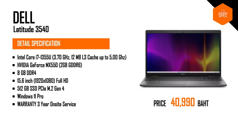 DELL Latitude 3540-SNS3540012 ซีพียู Intel Core i7-1355U / GeForce ...