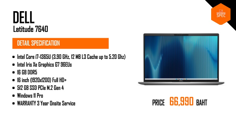 DELL Latitude 7640-SNS7640001 ซีพียู Intel Core i7-1365U / Intel Iris ...