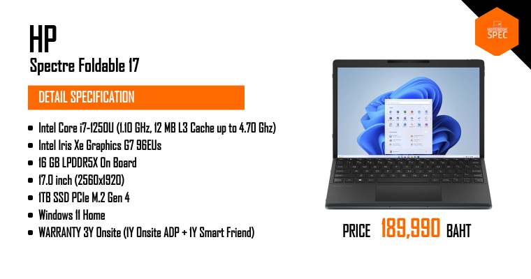 HP Spectre Foldable 17-cs0007TU ซีพียู Intel Core i7-1250U / Intel Iris ...