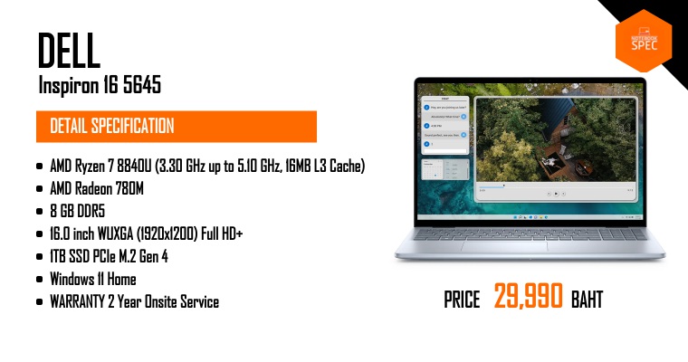 DELL Inspiron 16 5645-OIN5645301201GTH ซีพียู AMD Ryzen 7 8840U ...
