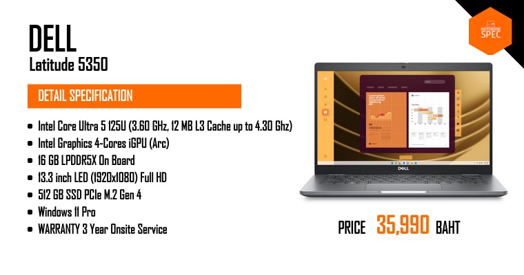 DELL Latitude 5350-SNS5350051 ซีพียู Intel Core Ultra 5 125U / Intel ...