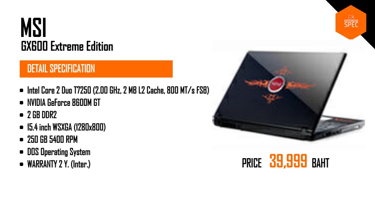 MSI GX600 Extreme Edition-MSI GX600 Extreme Edition ซีพียู Intel Core 2 ...