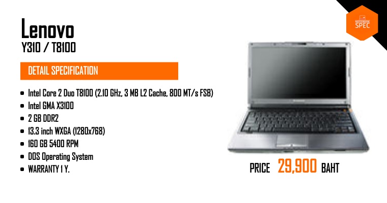 Lenovo Y310 / T8100-LENOVO Y310 / T8100 ซีพียู Intel Core 2 Duo T8100 ...