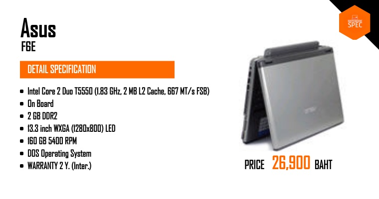 Asus F6E-3P057D ซีพียู Intel Core 2 Duo T5550 / On Board ราคาพร้อมสเปค
