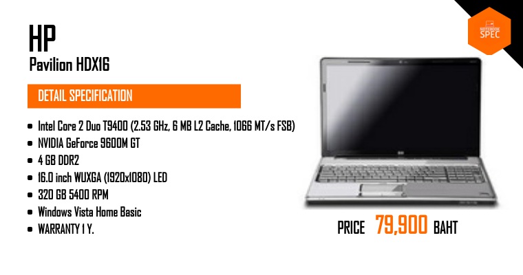 HP Pavilion HDX16-1007TX ซีพียู Intel Core 2 Duo T9400 / GeForce 9600M ...