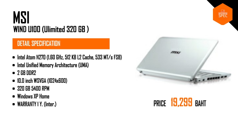 MSI WIND U100 (Ulimited 320 GB )-MSI WIND U100 (Ulimited 320 GB ) ซีพียู Intel Atom N270 / Intel ...