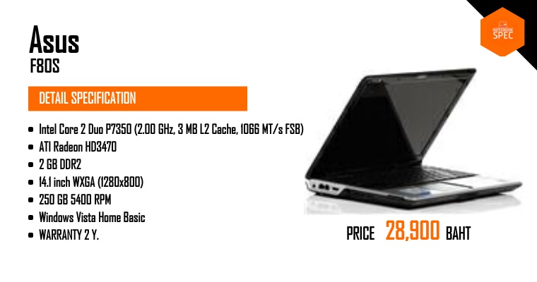 Asus F80S-4P166A ซีพียู Intel Core 2 Duo P7350 / ATI Radeon HD3470 ราคา ...