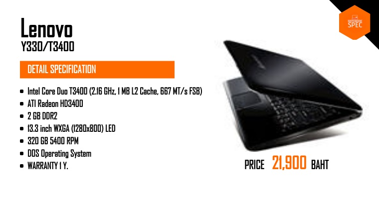 Lenovo Y330/T3400-LENOVO Y330/T3400 ซีพียู Intel Core Duo T3400 / ATI ...