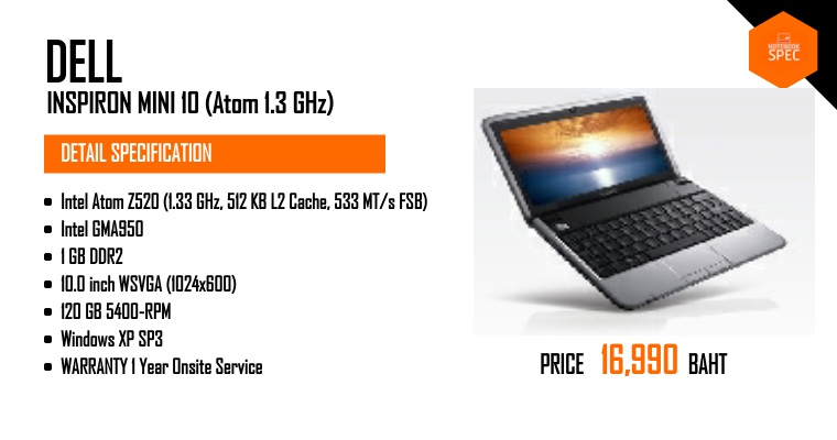 DELL INSPIRON MINI 10 (Atom 1.3 GHz)-DELL INSPIRON MINI 10 (Atom 1.3 ...