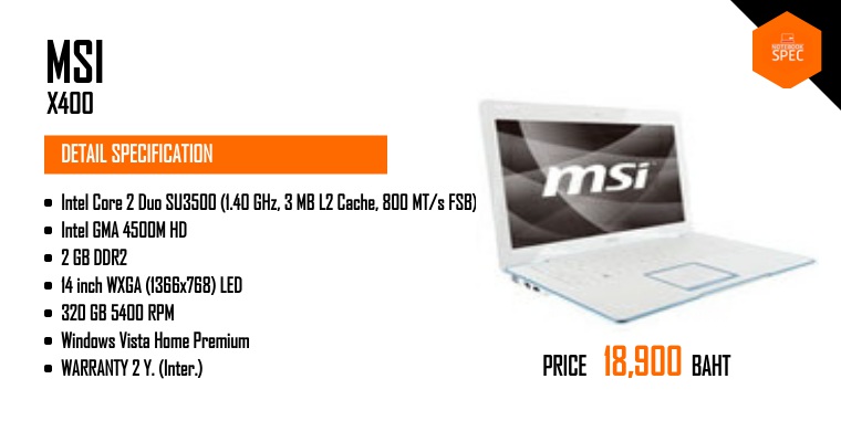 MSI X400-MSI X400 ซีพียู Intel Core 2 Duo SU3500 / Intel GMA 4500M HD ...