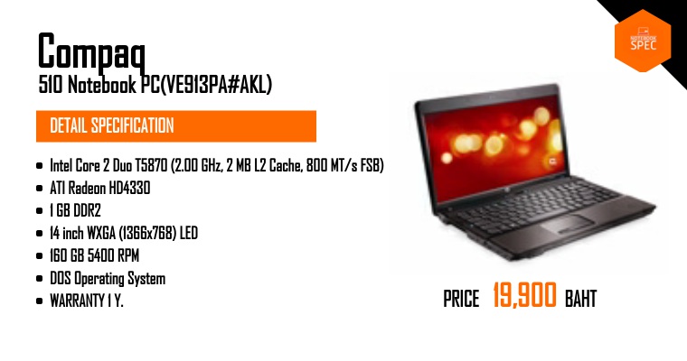 Compaq 510 Notebook PC(VE913PA#AKL)-Compaq 510 Notebook PC(VE913PA#AKL ...