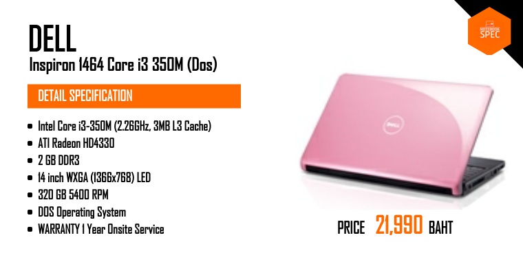 DELL Inspiron 1464 Core i3 350M (Dos)-DELL Inspiron 1464 Core i3 350M ...