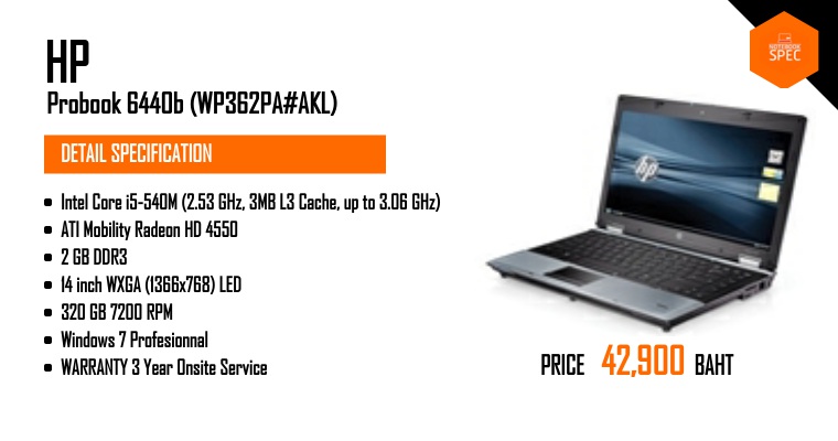 HP Probook 6440b (WP362PA#AKL)-HP Probook 6440b (WP362PA#AKL) ซีพียู ...