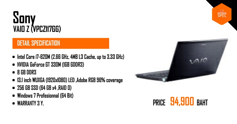 Sony VAIO Z (VPCZ117GG)-SONY VAIO Z (VPCZ117GG) ซีพียู Intel Core i7 ...