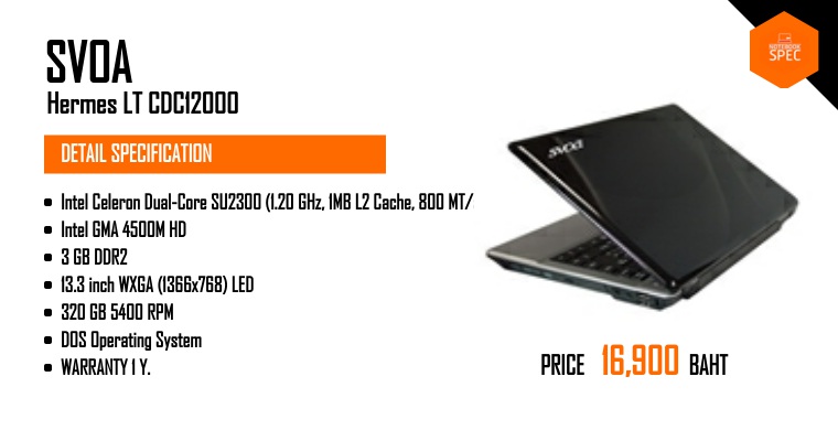 SVOA Hermes LT CDC12000-SVOA Hermes LT CDC12000 ซีพียู Intel Celeron ...