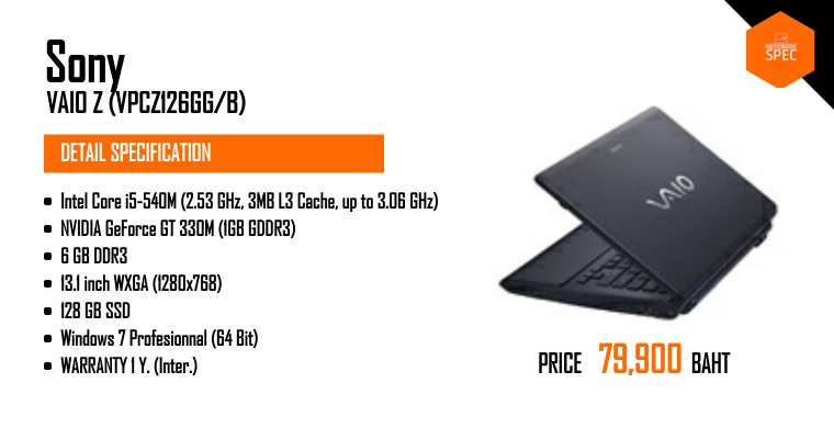 Sony VAIO Z (VPCZ126GG/B)-SONY VAIO Z (VPCZ126GG/B) ซีพียู Intel Core i5-540M / GeForce GT 330M ...