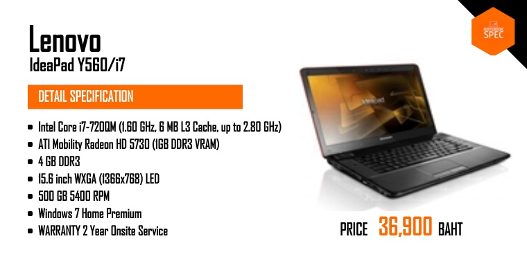 Lenovo IdeaPad Y560/i7-LENOVO IdeaPad Y560/i7 ซีพียู Intel Core i7-720QM / ATI Mobility Radeon ...