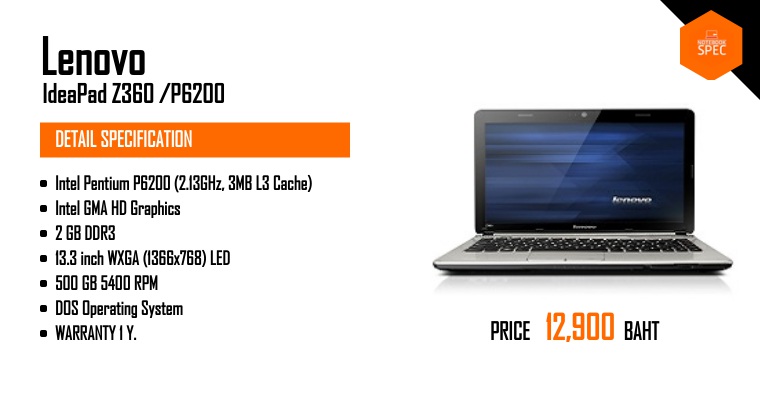 Lenovo IdeaPad Z360 /P6200-LENOVO IdeaPad Z360 /P6200 ซีพียู Intel ...
