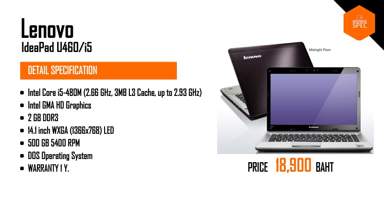 Lenovo IdeaPad U460/i5-480M ซีพียู Intel Core i5-480M / Intel GMA HD ...