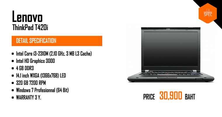 Lenovo ThinkPad T420i-LENOVO ThinkPad T420i ซีพียู Intel Core i3-2310M ...
