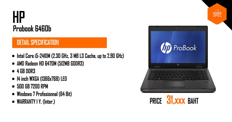 HP Probook 6460b-654TX ซีพียู Intel Core i5-2410M / Radeon HD 6470M ...