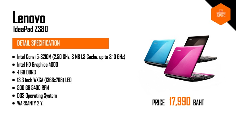 Lenovo IdeaPad Z380-59335741 ซีพียู Intel Core i5-3210M / Intel HD ...