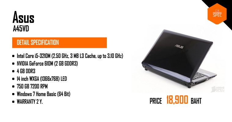 Asus A45VD-VX026R ซีพียู Intel Core i5-3210M / GeForce 610M ราคาพร้อมสเปค