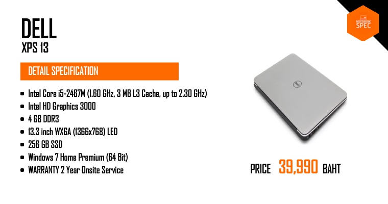 DELL XPS 13-L321X ซีพียู Intel Core i5-2467M / Intel HD Graphics 3000 ...