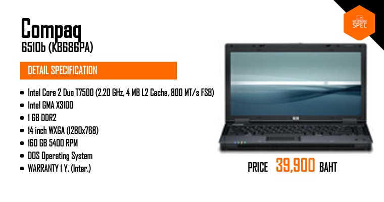 Compaq 6510b (KB686PA)-Compaq 6510b (KB686PA) ซีพียู Intel Core 2 Duo ...