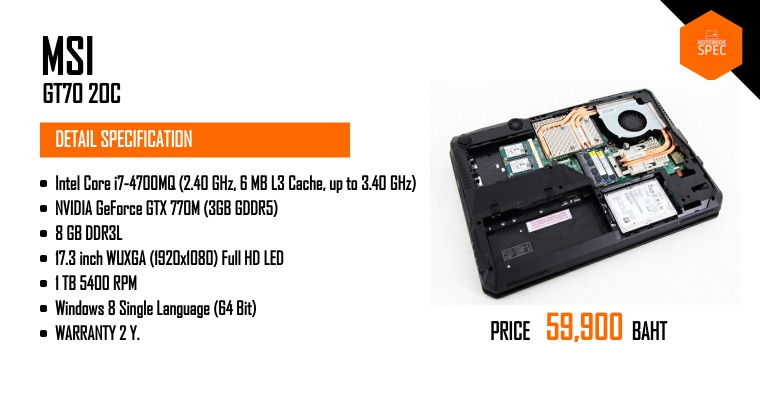 MSI GT70 2OC-688TH ซีพียู Intel Core i7-4700MQ / GeForce GTX 770M ราคา ...