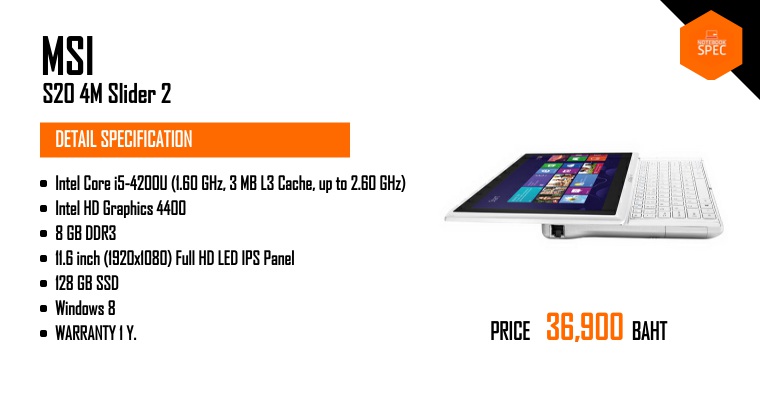MSI S20 4M Slider 2-MSI S20 4M Slider 2 ซีพียู Intel Core i5-4200U ...