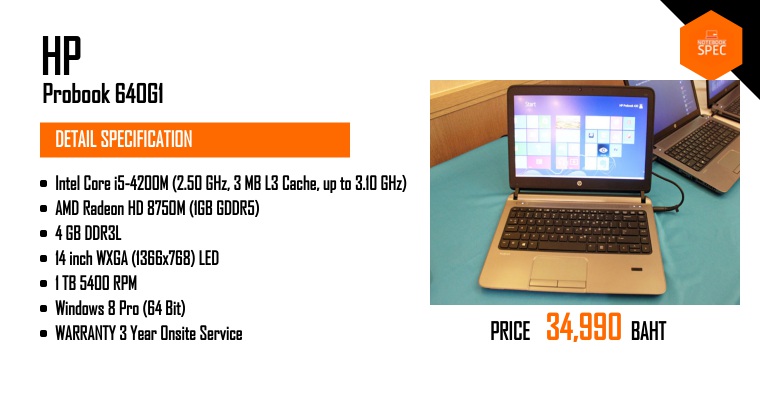 HP Probook 640G1-829TX ซีพียู Intel Core i5-4200M / Radeon HD 8750M ราคาพร้อมสเปค