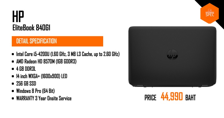 HP EliteBook 840G1-823TX ซีพียู Intel Core i5-4200U / Radeon HD 8570M ...
